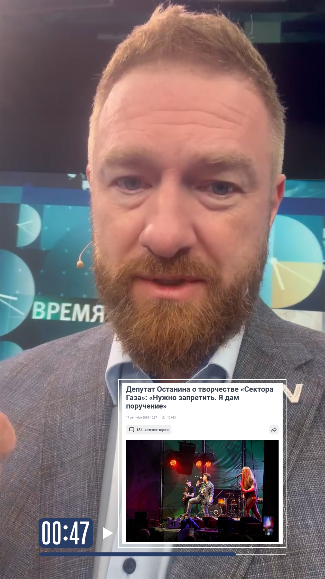 Запретить депутатам нести чушь — вот лучшая инициатива!