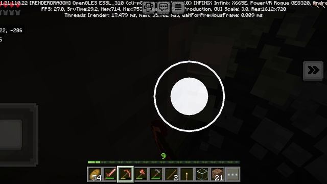 Ищу железо 2