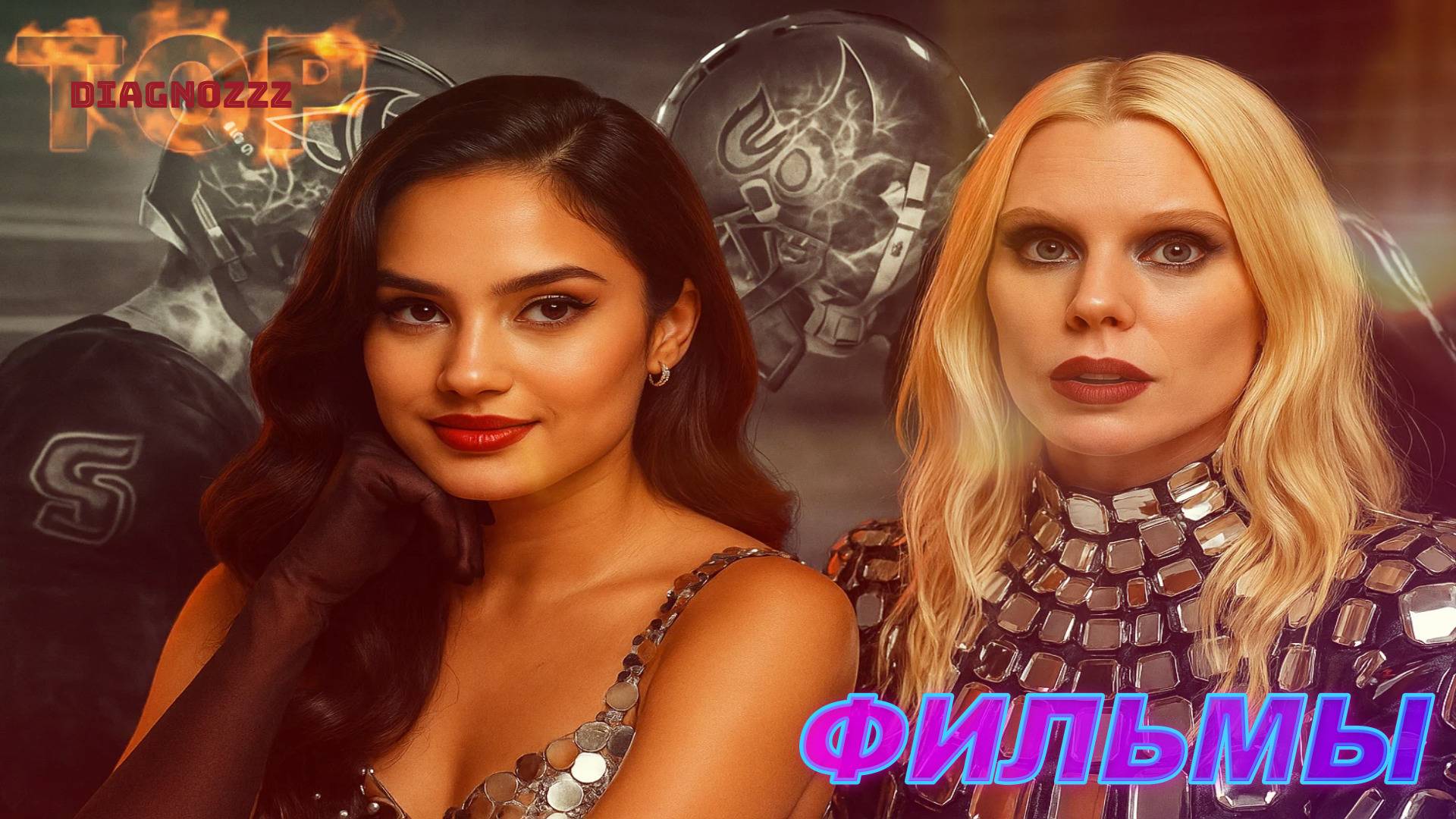 НОВЫЕ ФИЛЬМЫ 2025-24 КОТОРЫЕ УЖЕ ВЫШЛИ. ТОП 5! ТРЕЙЛЕРЫ. ЛУЧШИЕ НОВИНКИ КИНО. ОБЗОР