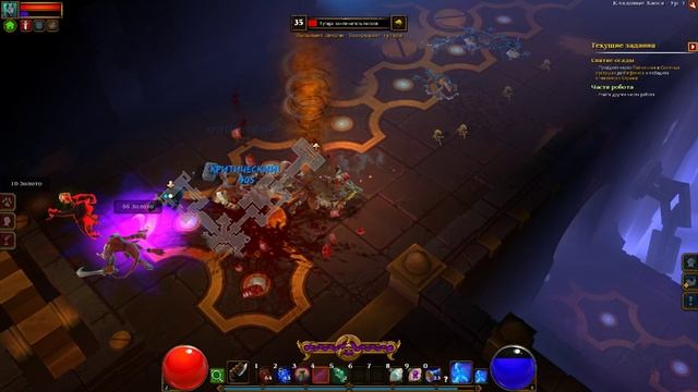 Torchlight II #13