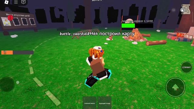 3 часть 99 ночей в лесу mp4