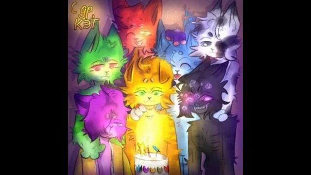 РАЗНОЦВЕТНЫЕ КОТЫ.