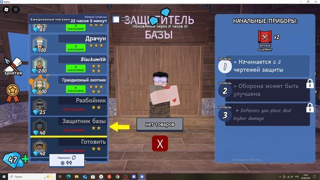 скоро в 99 ночей в лесу