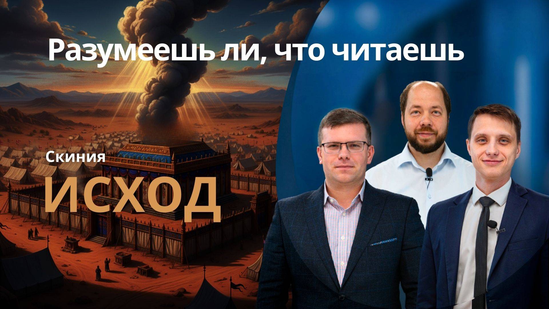 СКИНИЯ || РАЗУМЕЕШЬ ЛИ, ЧТО ЧИТАЕШЬ? || УРОК 13 || СУРДОПЕРЕВОД