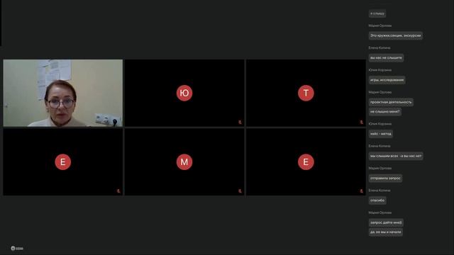 Начальная школа Kалининград 19.09, день 5