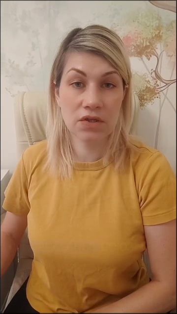 Женщина - Козерог