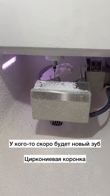 Как мы делаем циркониев коронки на зубы и импланты.