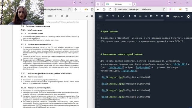 Сетевые технологии_лаб3_отчет