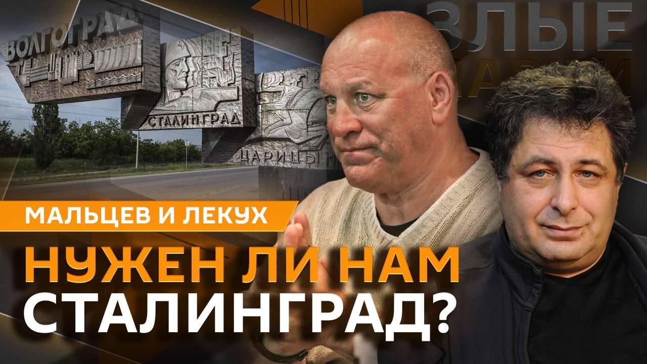 Злые парни. Переименование городов, популярность Камчатки, идеальная "осенняя книга"
