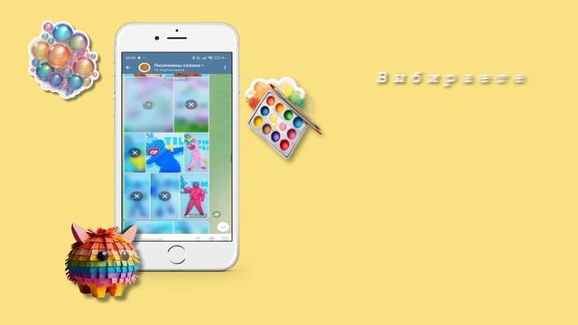 Как заказать праздник