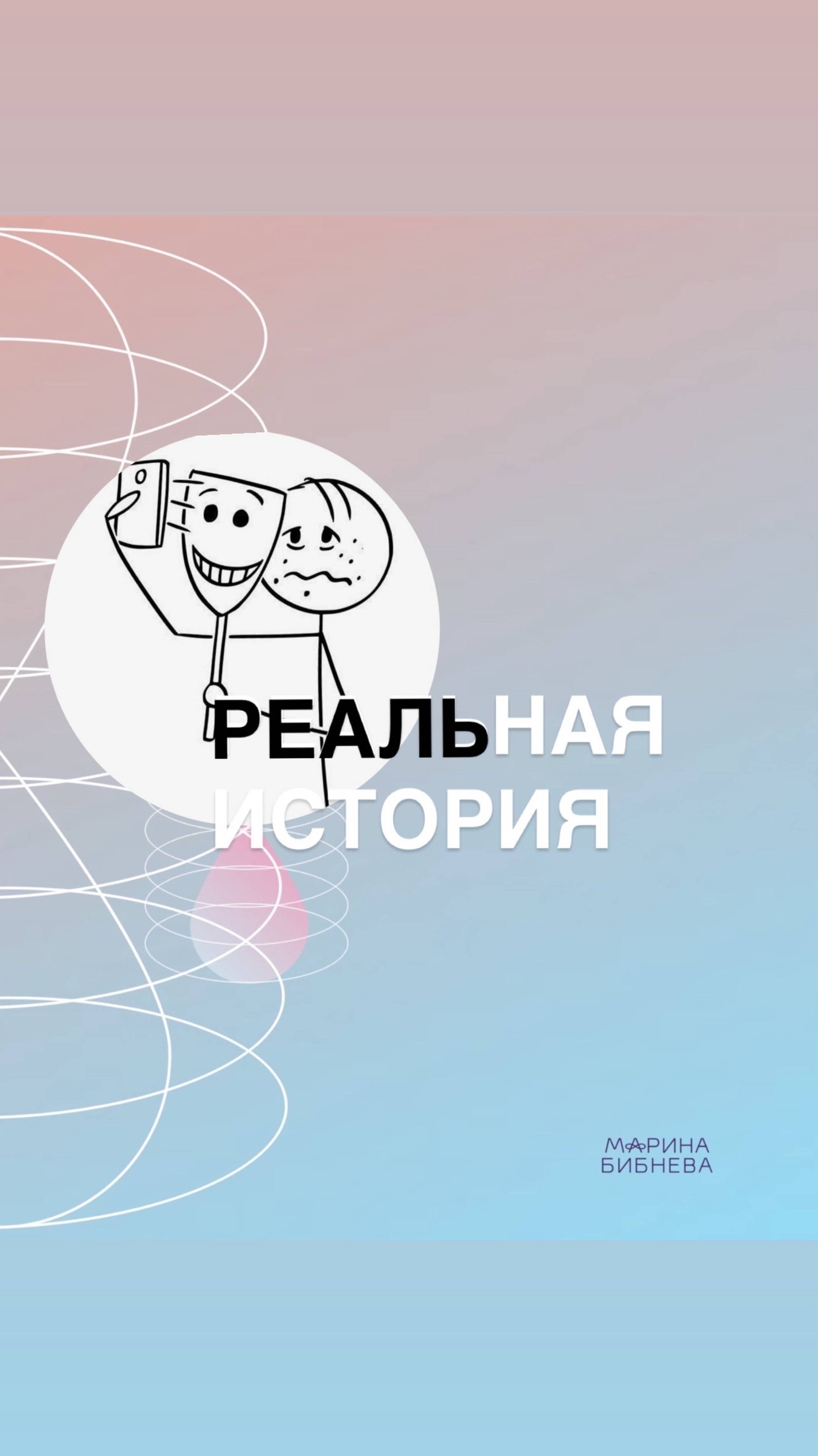 Мама я боюсь жить