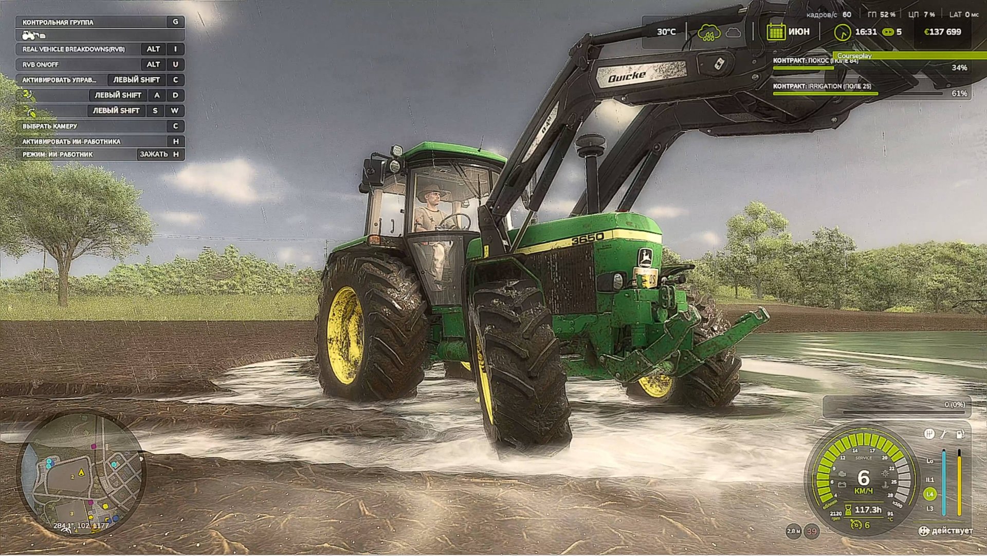 fs25 realistic weather mod