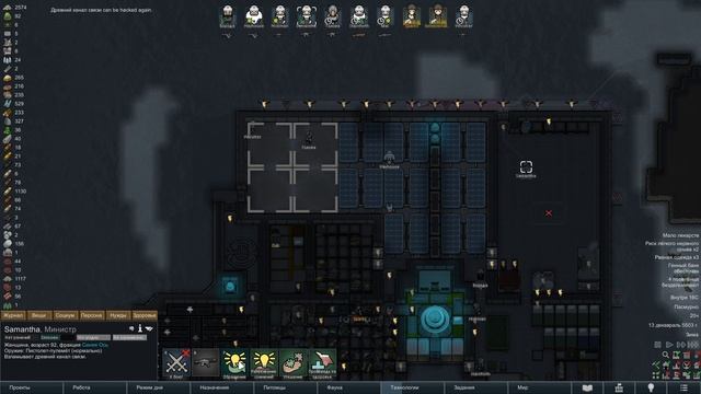 #13 Неприкрытая Жестокость Rimworld