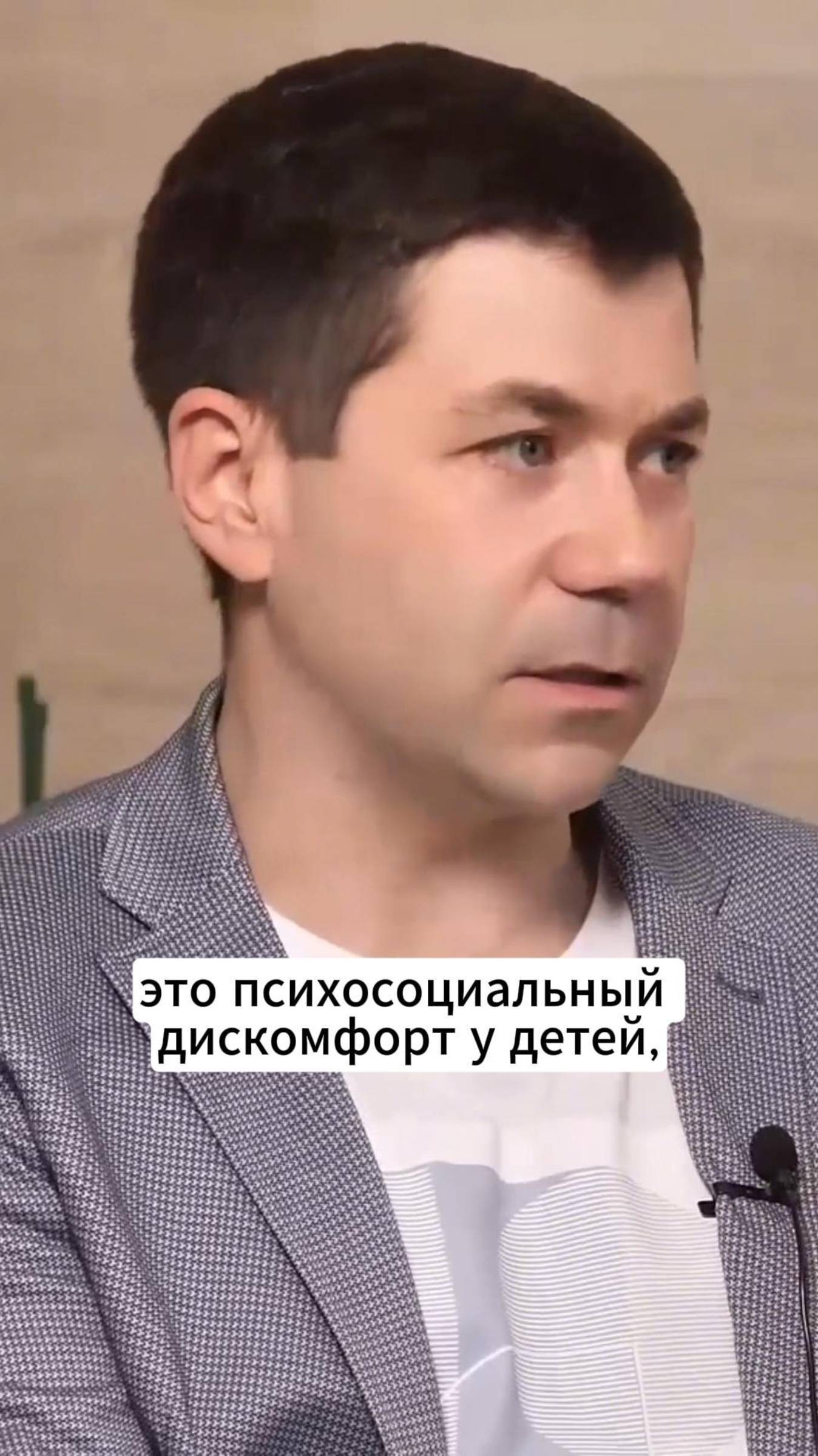 Детская головная боль - не болезнь, а сигнал о стрессе? #здоровье #психология #анемия #дети #бизнес