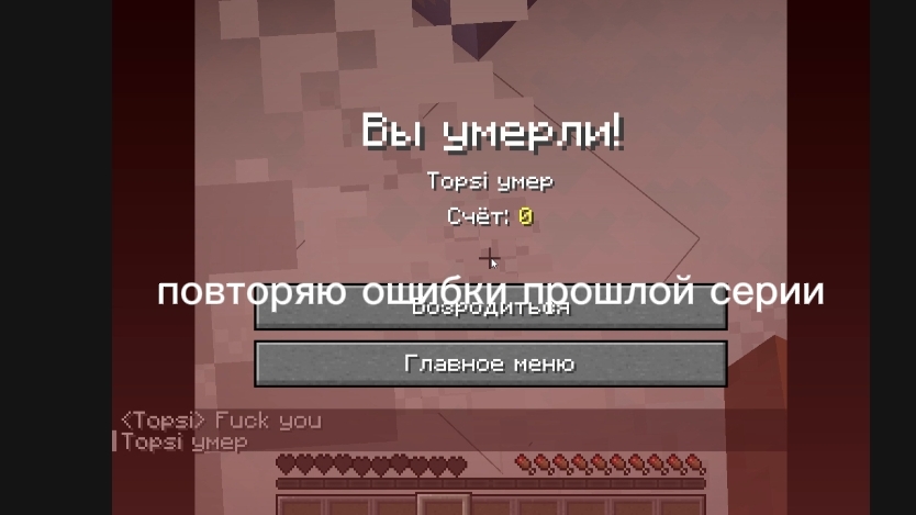 ВЫЖИВАНИЮ 10 ДНЕЙ В The Broken Script (2 чисть????????)