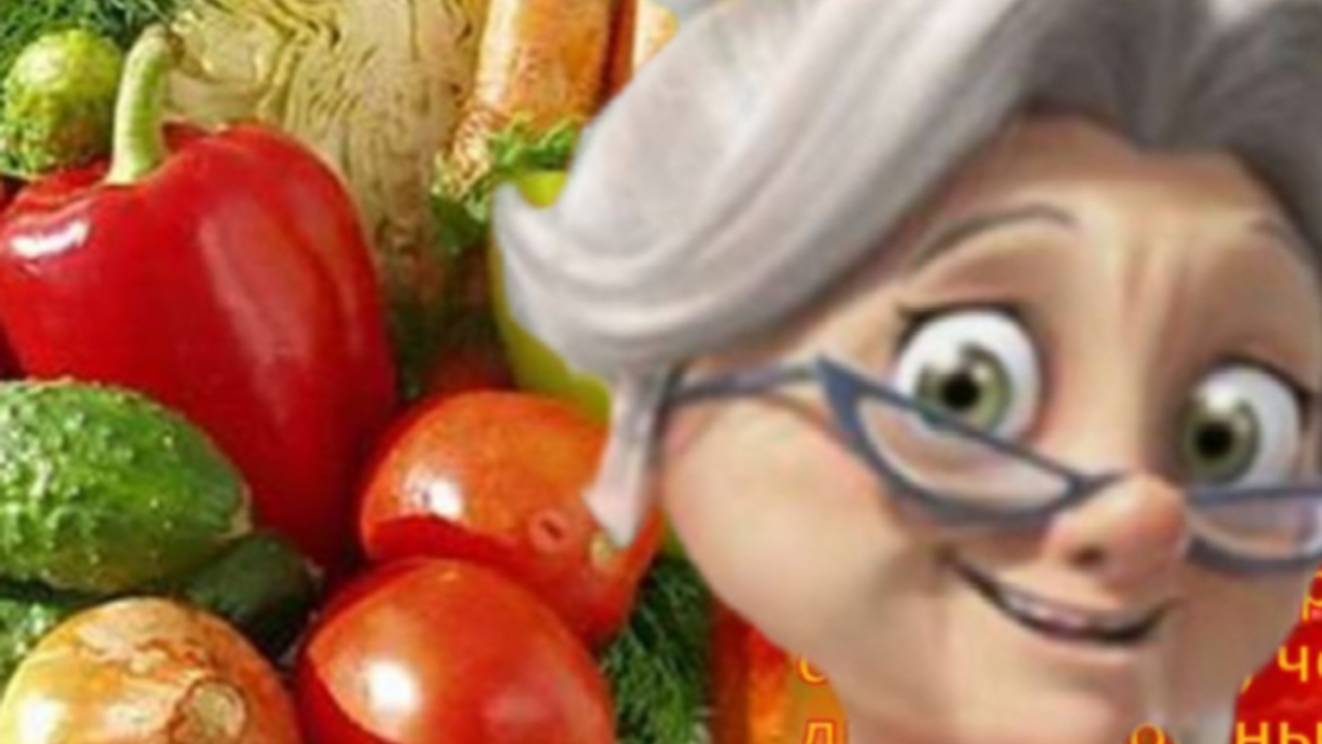 Хитрости хозяйки