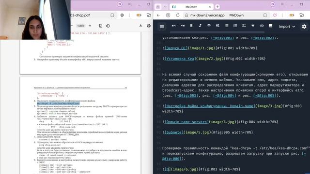 Администрирование сетевых подситем_лаб3_отчет