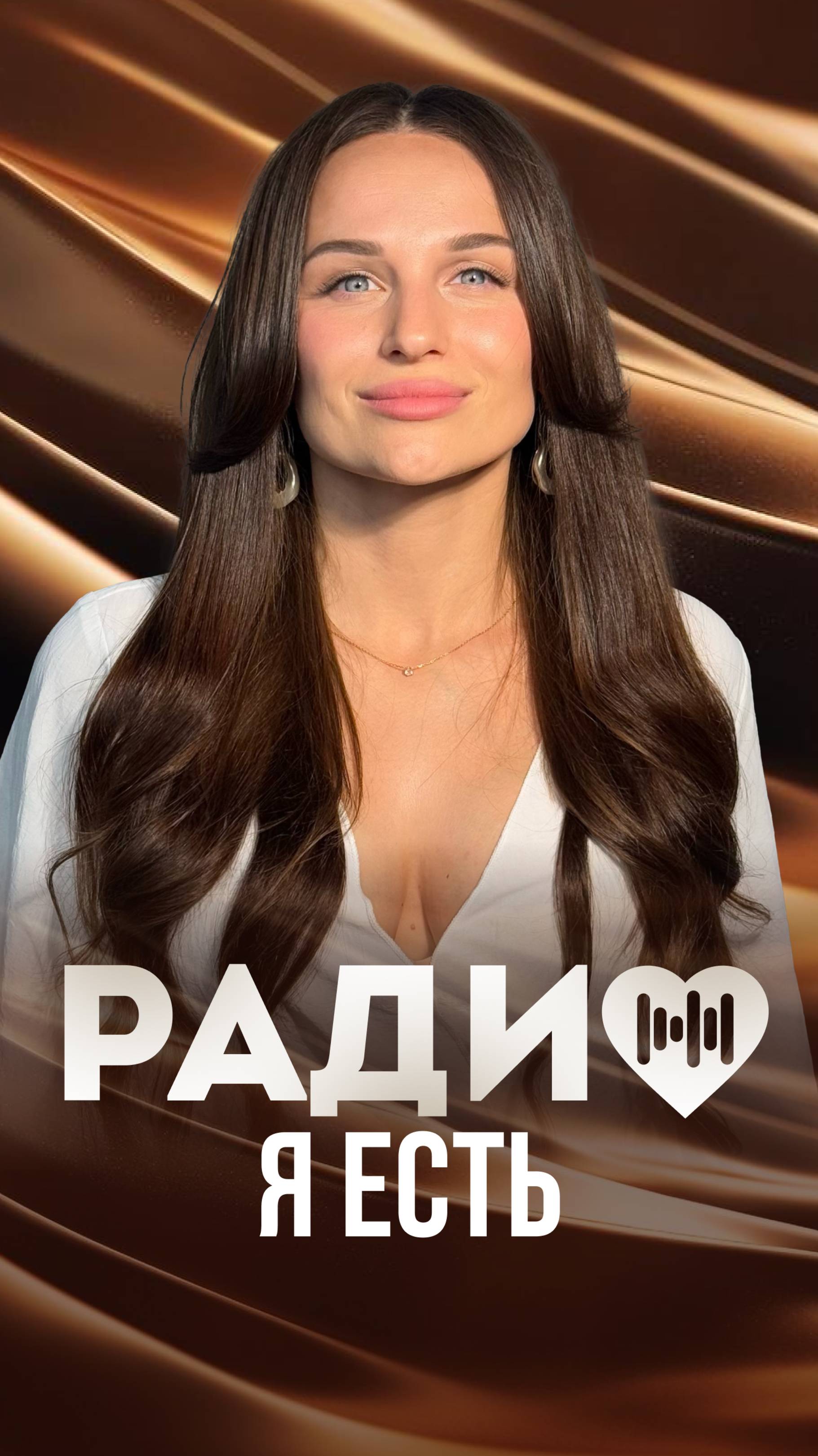 Точные Указатели каждый день на👉 РАДИО Я ЕСТЬ | Голос Пробуждения