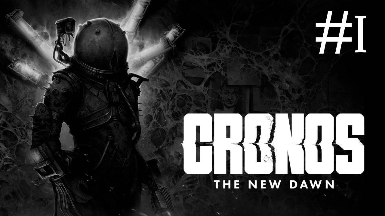 Кронос: Новый Рассвет | Cronos: The New Dawn | часть 1