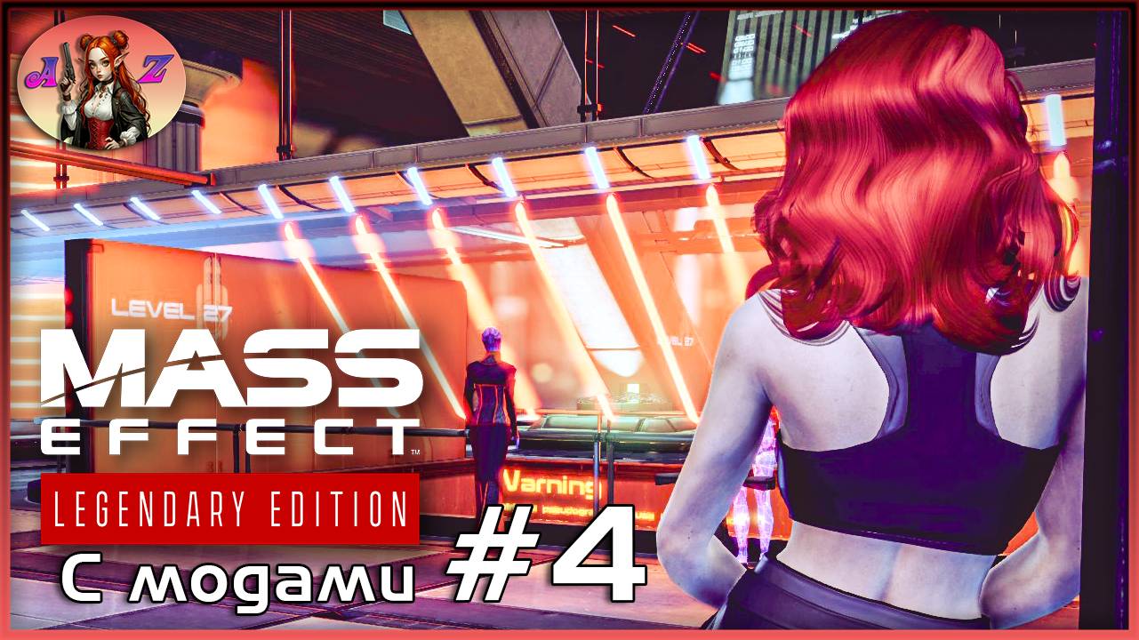 Прохождение Mass Effect 2 Legendary Edition с модами. 4. Такая... Новая Цитадель?