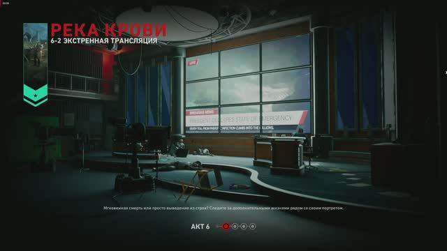 Back 4 blood сезон 6 серия 2