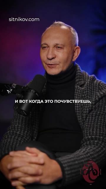 Правильная постановка целей от Алексея Ситникова