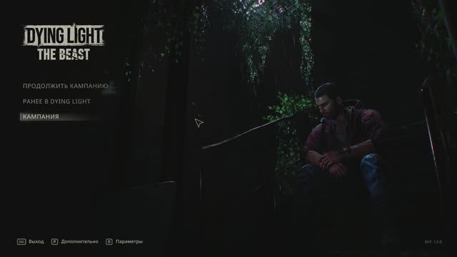 Dying Light The Beast Что случилось в Ратуше? Второй бой с боссом. Подключение электроэнергии.