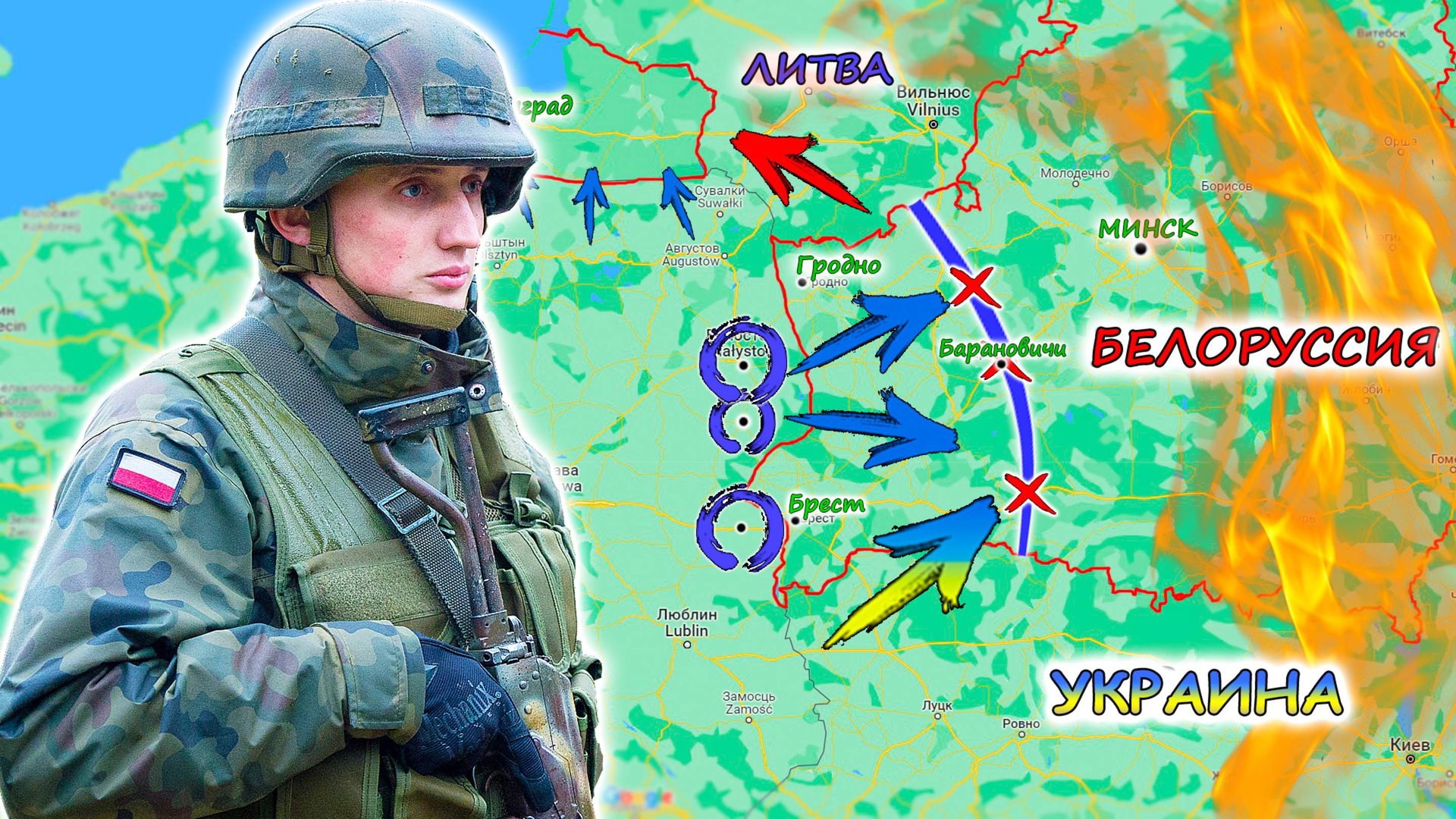 Что если ПОЛЬША нападёт на Калининград и Беларусь, а РОССИЯ пробьёт Сувалкский коридор?