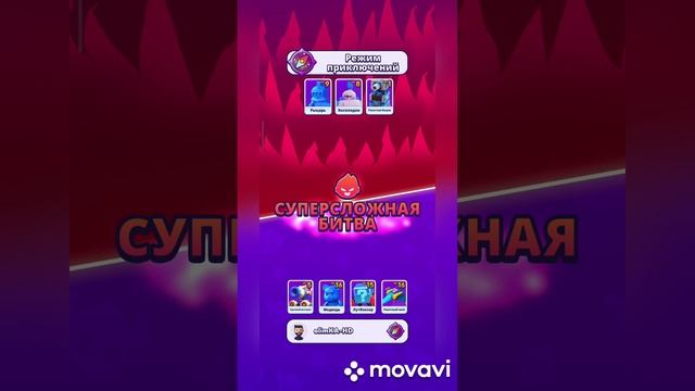 Время приключений. Adventure Time 3 в Mob Control, Контроль толпы #8