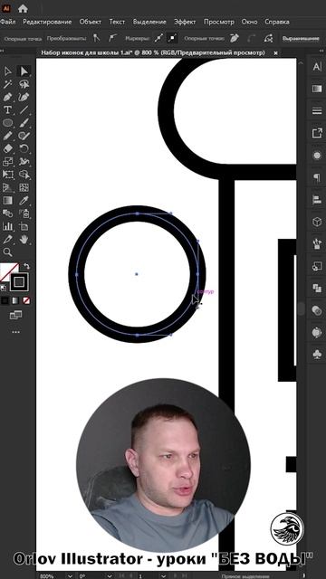 Иконка школа 2 книжка