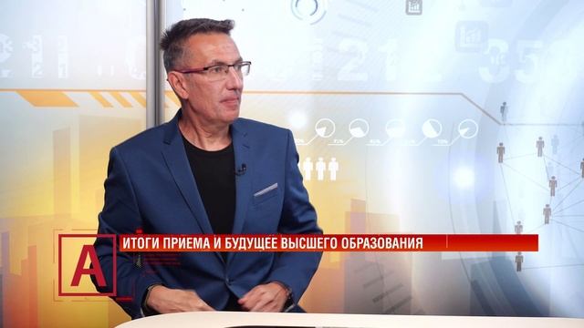 В гостях программы "Актуально" ректор ИвГУ Алексей Александрович Малыгин