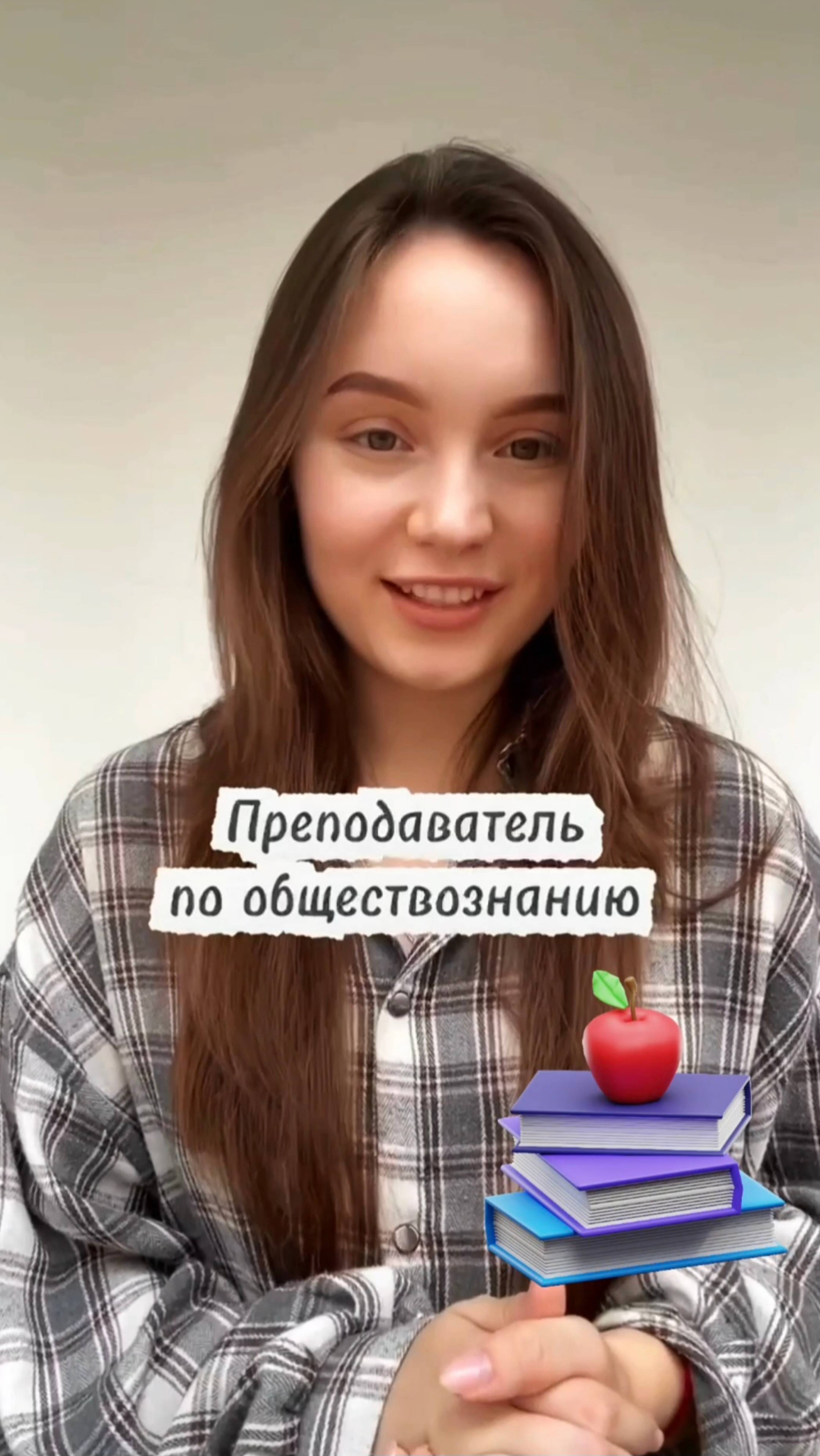 Подготовка к ОГЭ по обществознанию