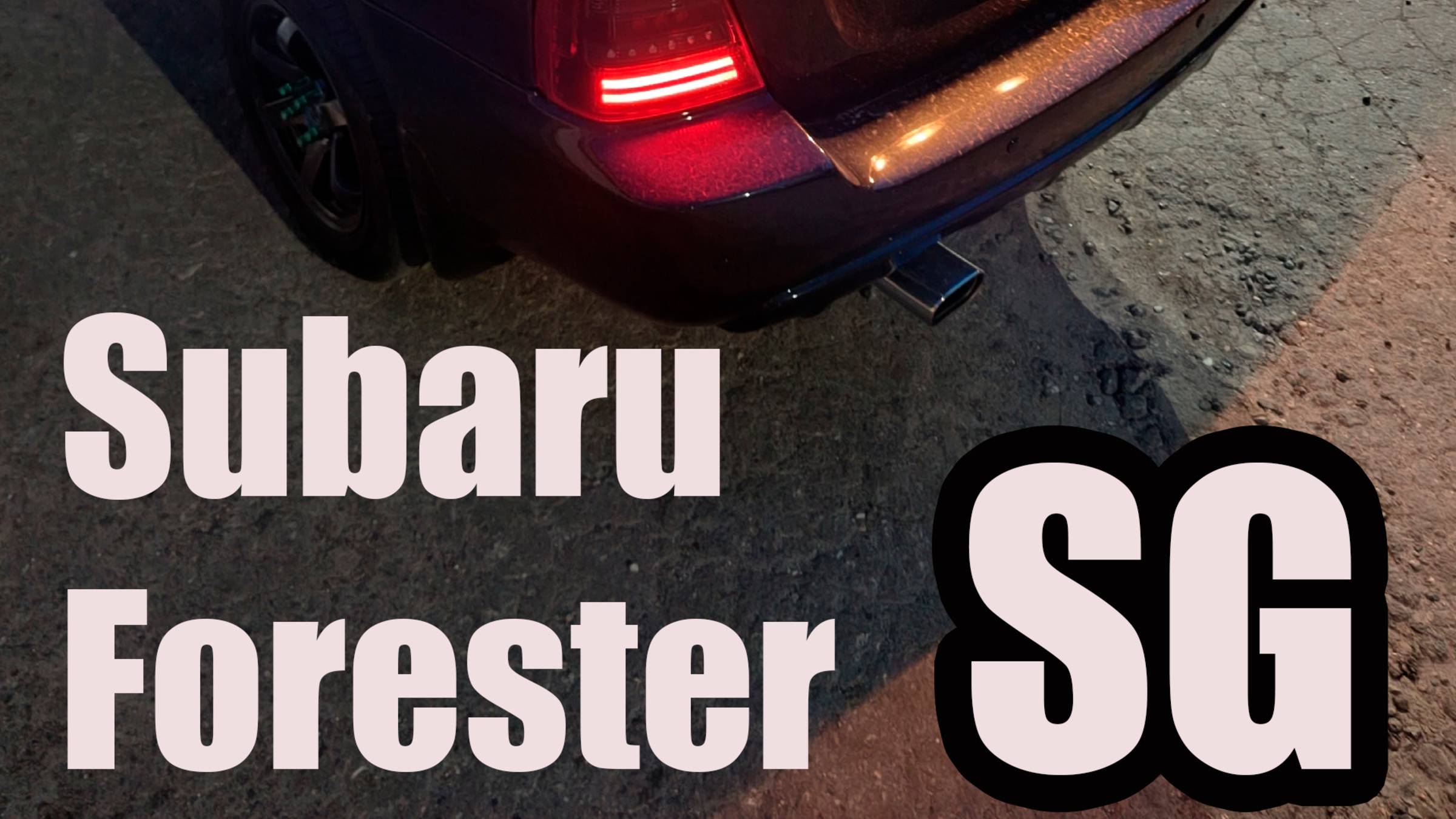 Замена ламп заднего повторителя стоп-сигналов на Subaru Forester SG5