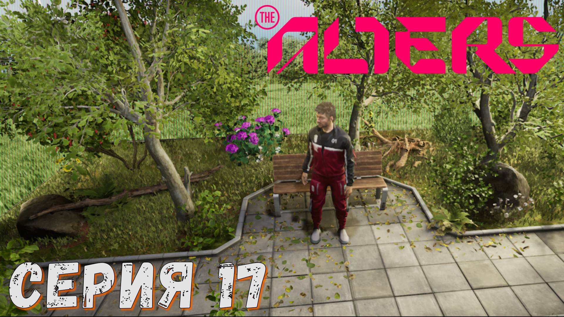 ► АКТ 2 ► Серия 17 ◄ The Alters ► Прохождение на русском