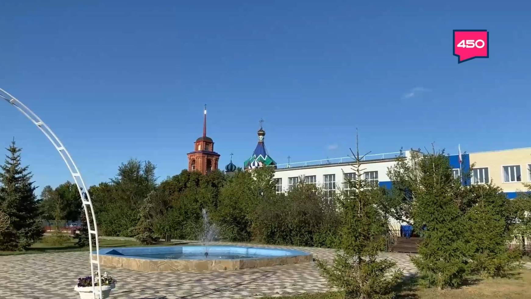 Красноармейское. Пришельцы из города