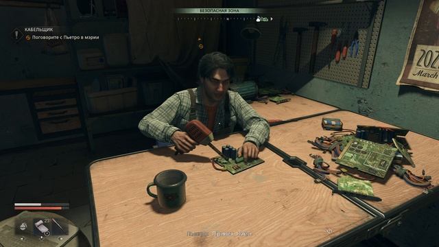 Dying Light: The Beast Кабельщик