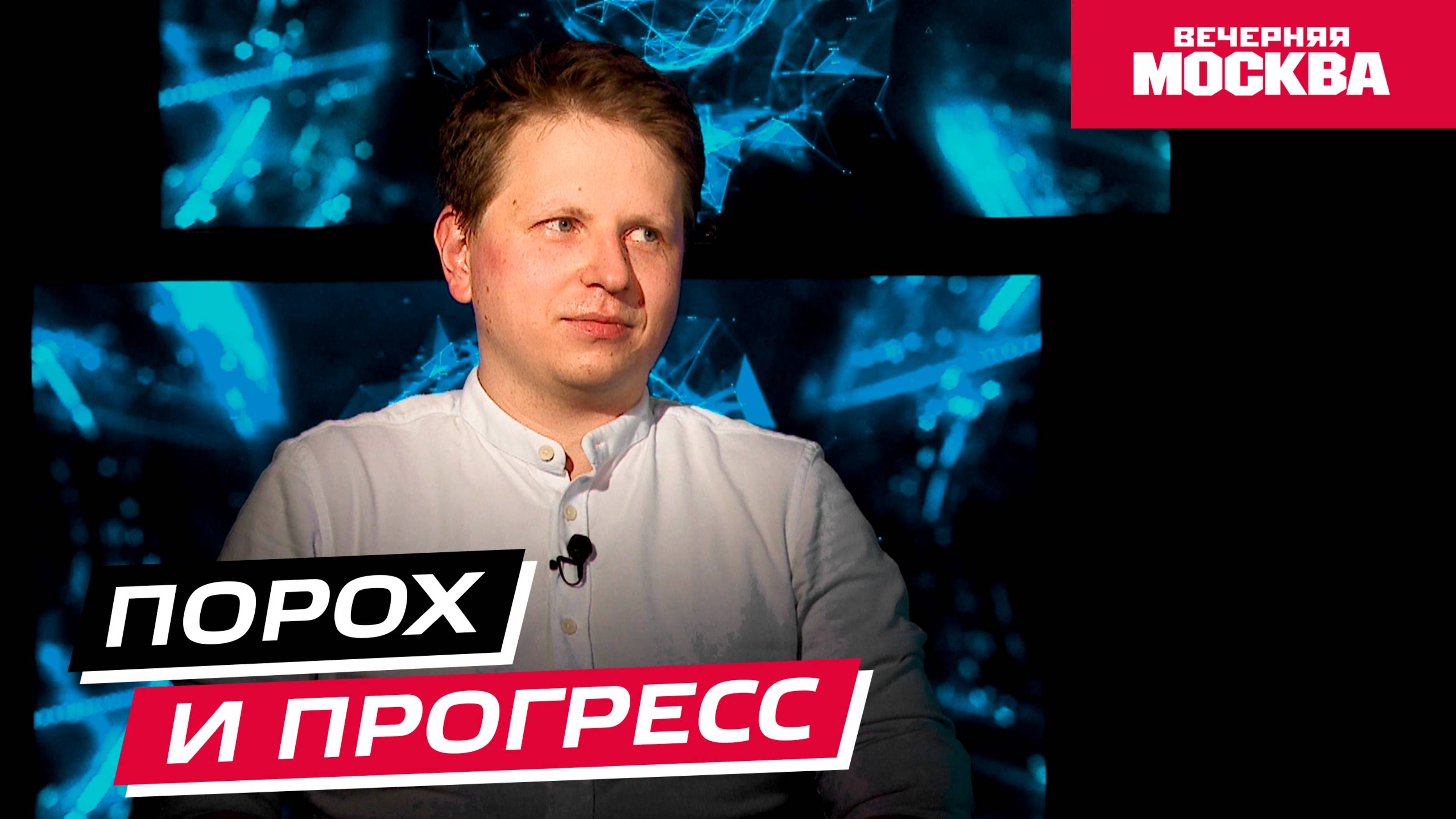 Порох и прогресс — как огонь двигает науку // Научпост