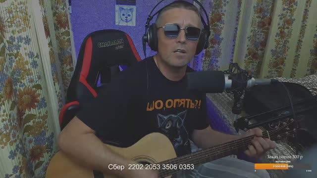 Гитарный стрим РОК  песни КИНО,НАУ,СЕКТОР,ДДТ,ЧАЙФ,АРИЯ,