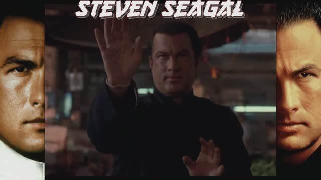 Стивен Сигал/ По прозвищу Зверь / Боевые Кинозвезды
