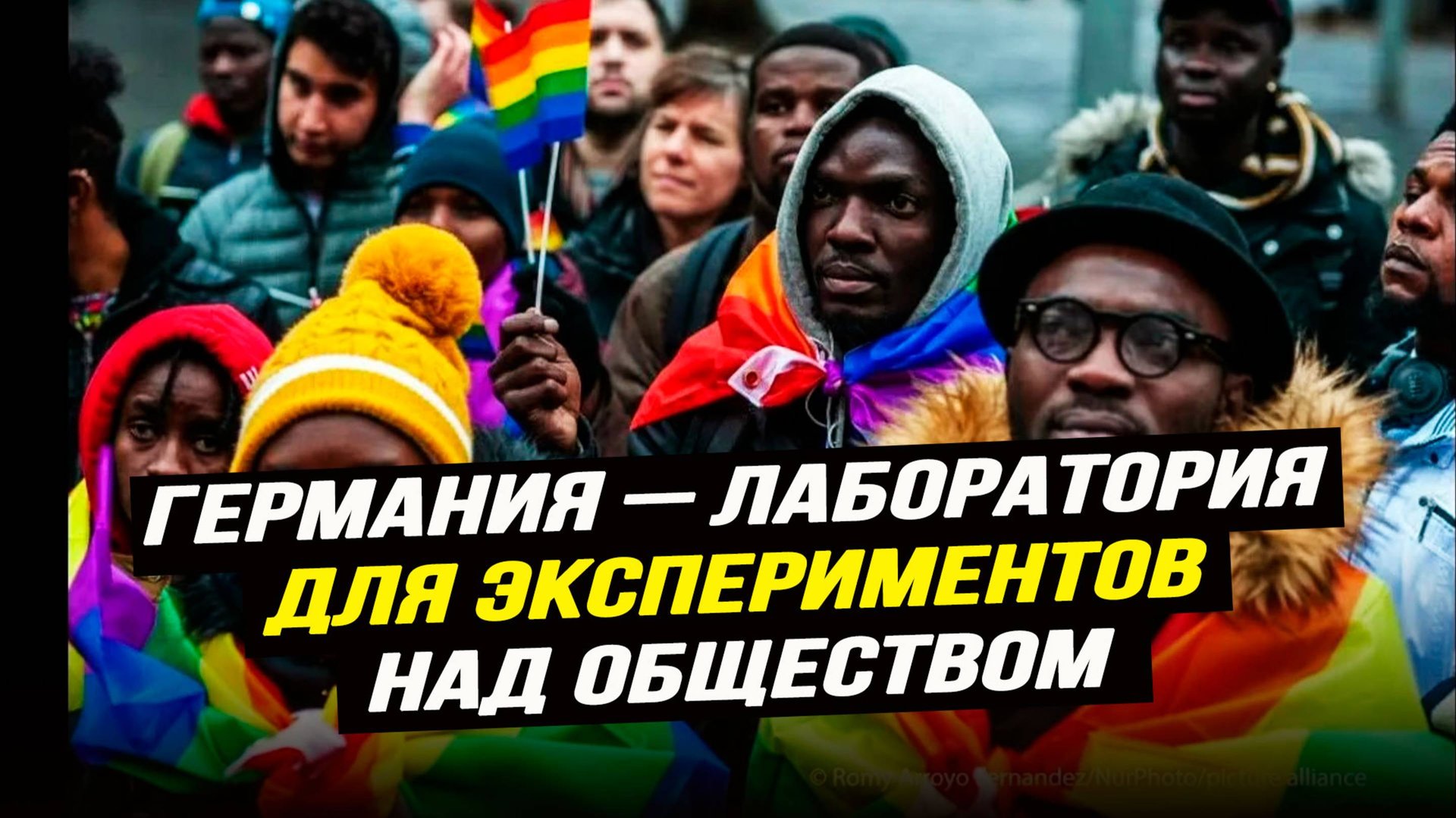 Мигрантов в ФРГ готовят к войне против России. Виталий Волков