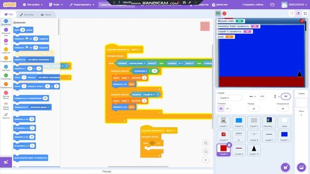 Делаю новую игру(создание) часть 4