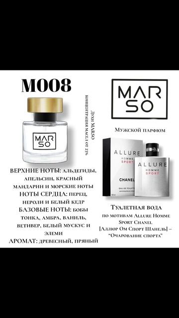 Такие потрясающие ароматы, всего лишь 2 дня, для зарегистрированных пользователей.