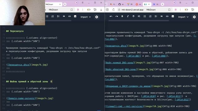 Администрированиесетевых подсистем_лаб3_презентация