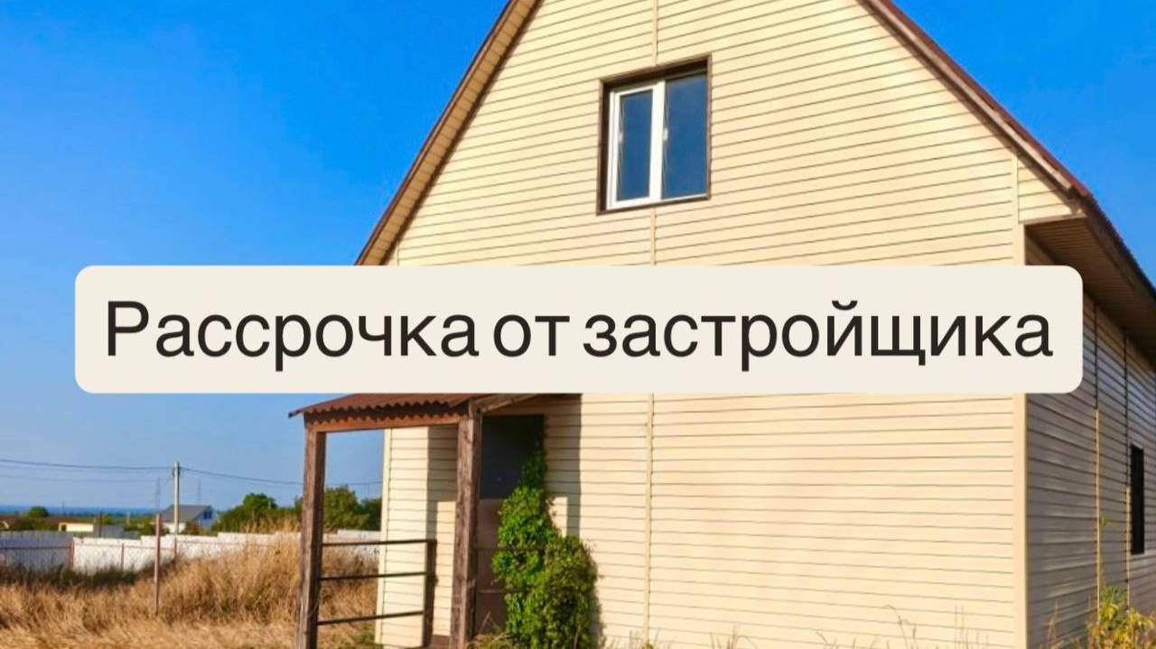 ст. Фонталовская, Краснодарский край. Дом 80 м2 на участке 6 соток