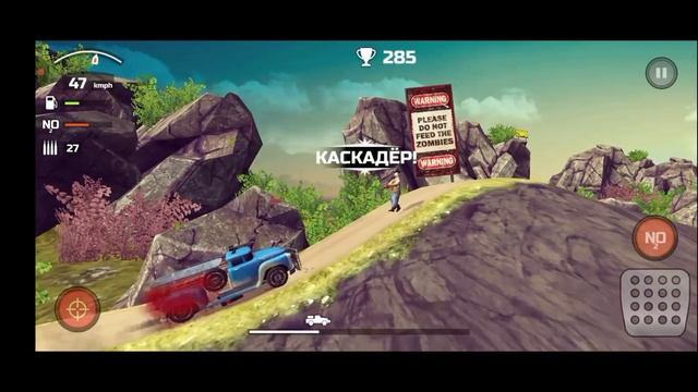 НОВЫЙ ЗОМБИ! ГИГАНТ С БОЛЬШОЙ БОЧКОЙ! |Zombie Derby 2|Прохождение #3