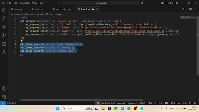Посадка верстки на WordPress Урок 2
