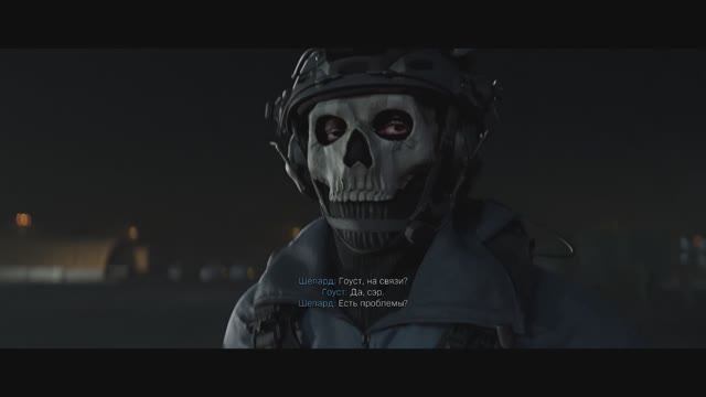 Call of Duty: Modern Warfare II [RUS, без комментариев]. Часть 2: Убить или захватить.