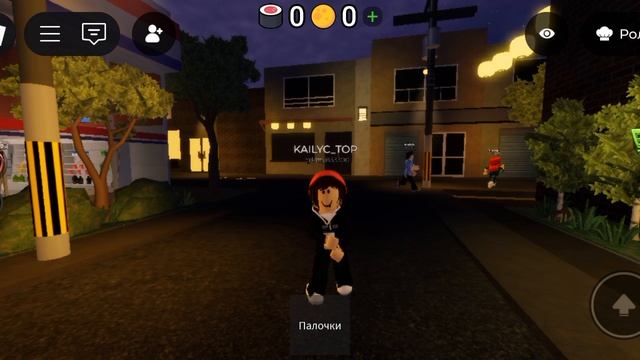 Помоги попасть в реки 💔. Как круто я танцую? Оцени 1/10