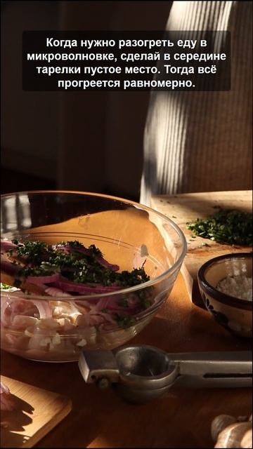 Микроволновка греет неравномерно? Есть секрет! 🤫