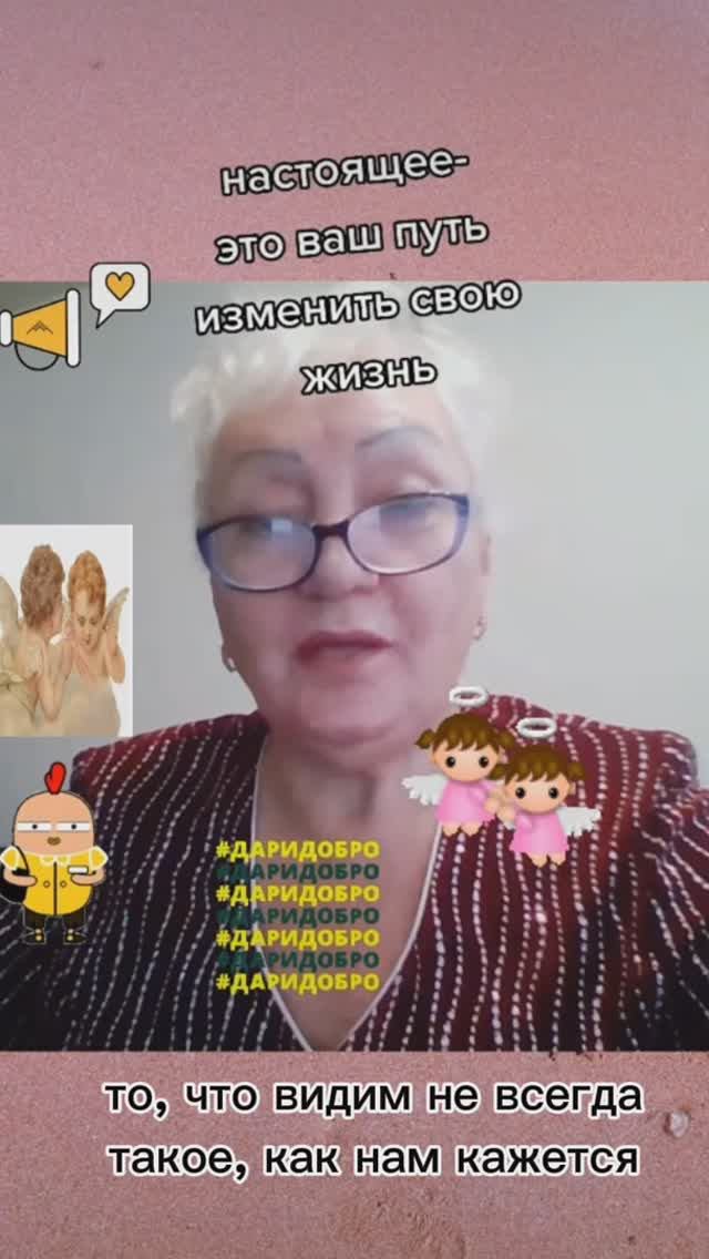 то, что видим-не всегда то